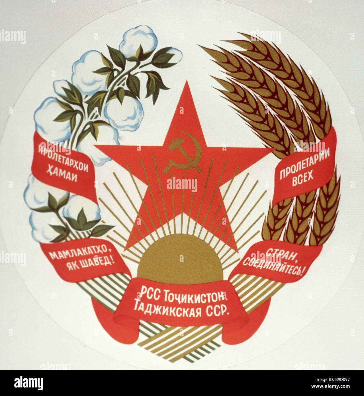 Tajik Ssr High Resolution Stock Photography and Images - Alamy