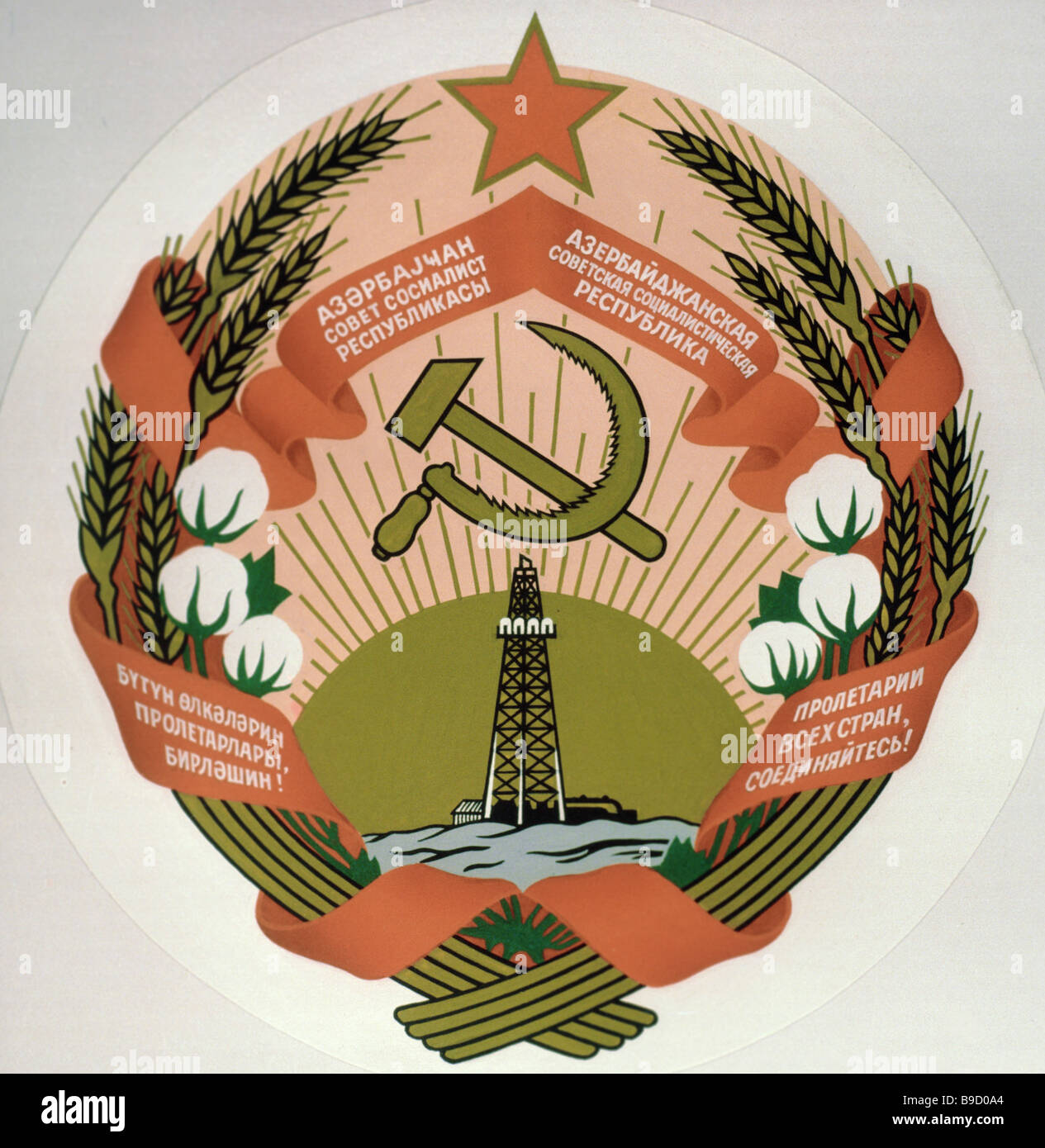 State emblem of the Azerbaijan SSR Stock Photo - Alamy