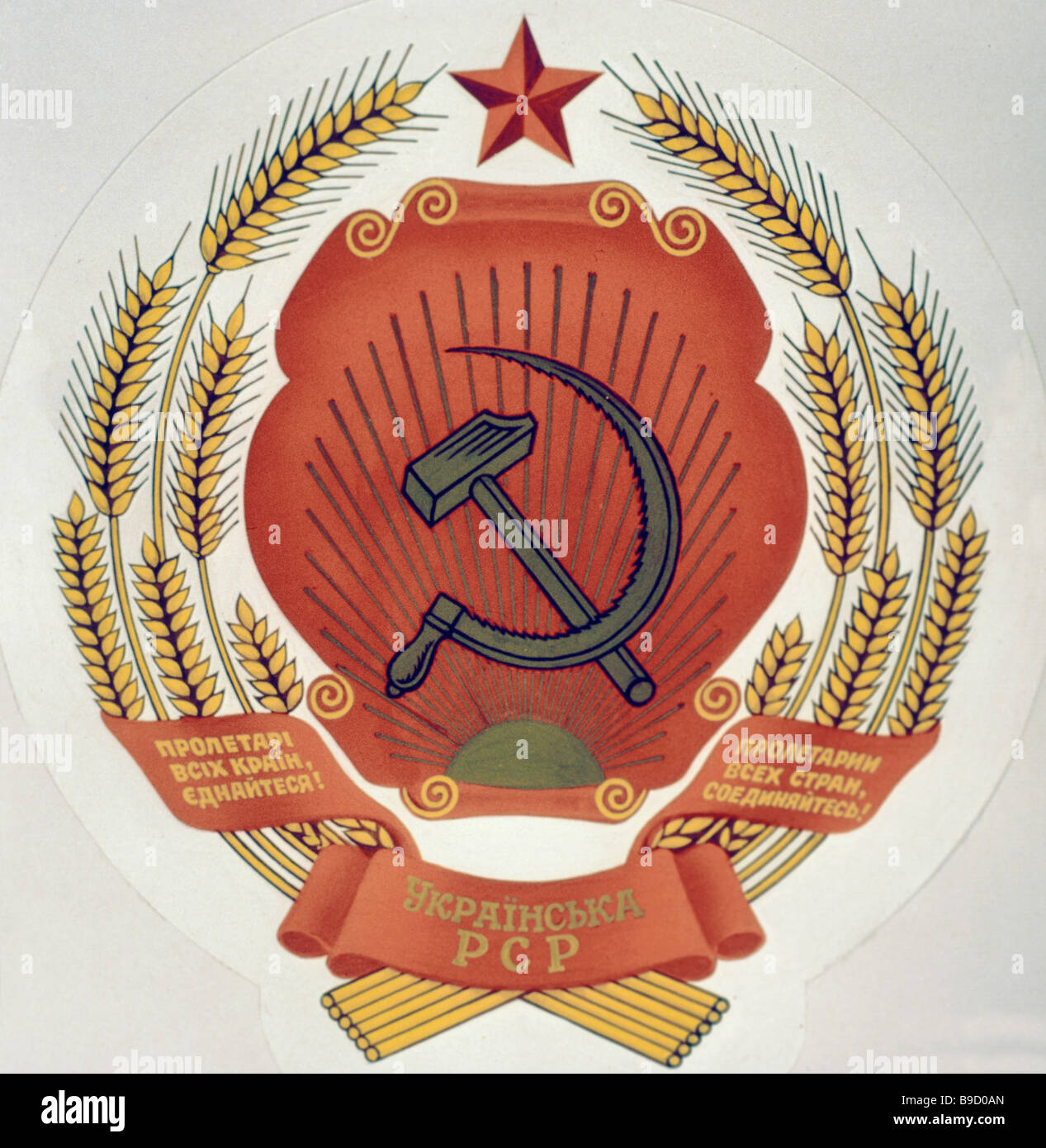Emblem Of Ukraine Stock Photos & Emblem Of Ukraine Stock Images - Alamy