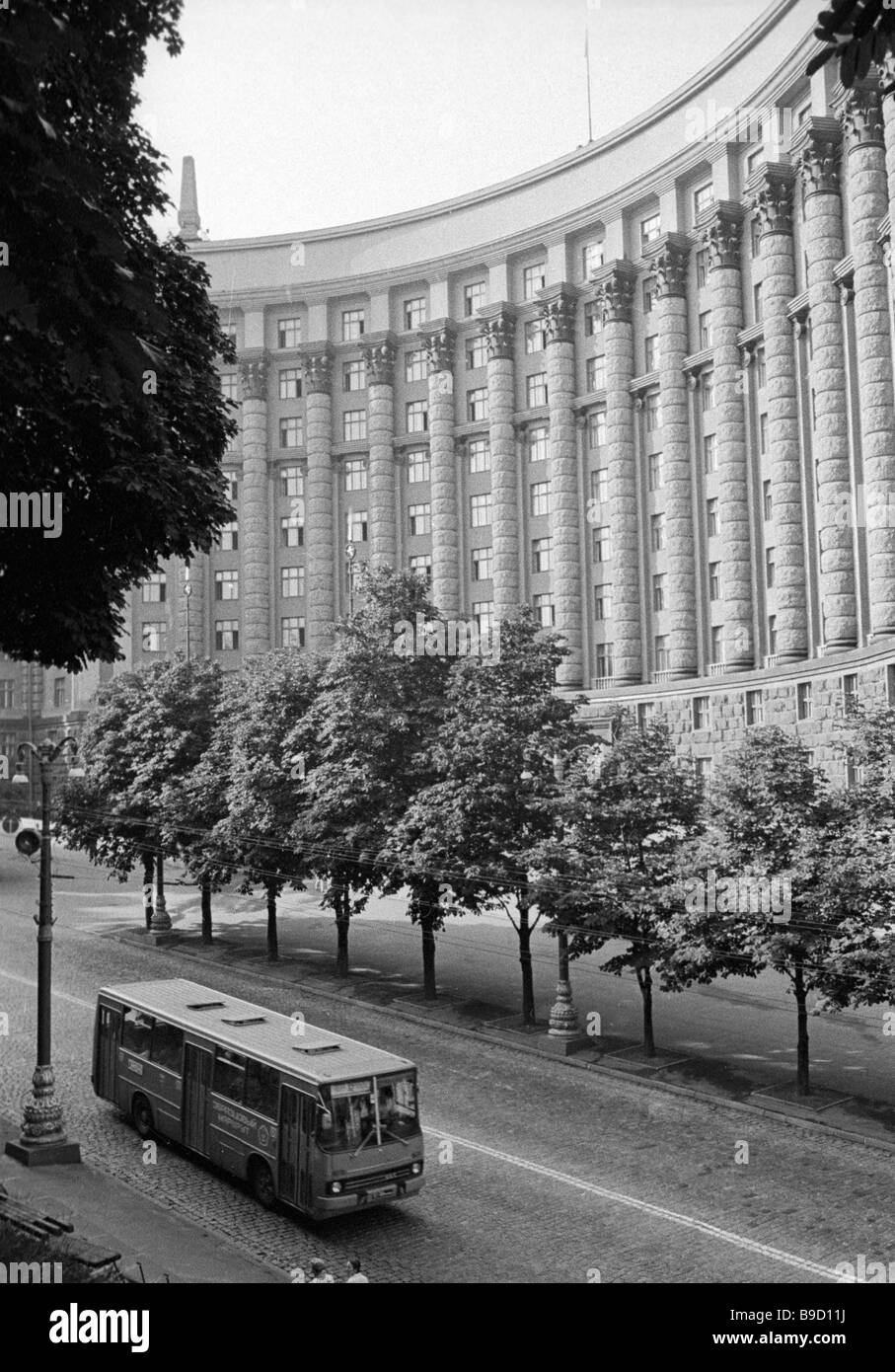 The Council of Minister of the Ukraine Soviet Socialist Republic Stock ...