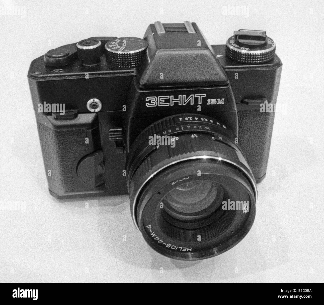 New Soviet 35 mm Zenit photo camera 15M at a wholesale fair of ...