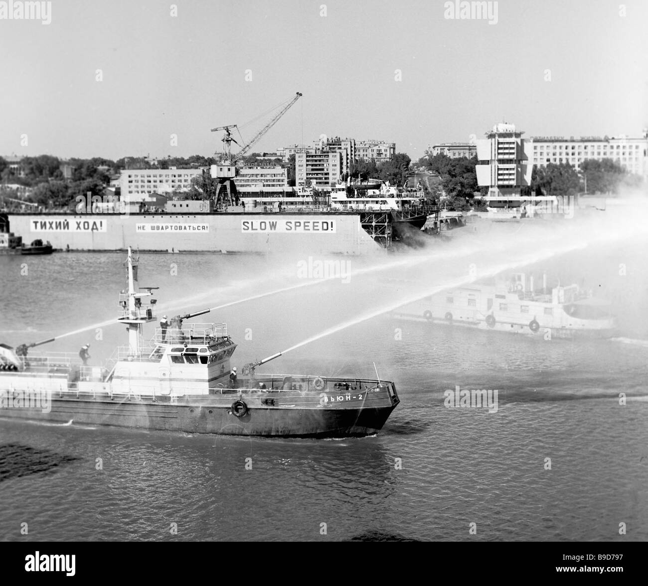 Monitors operate aboard fire fighting ship Vyon 2 Stock Photo - Alamy
