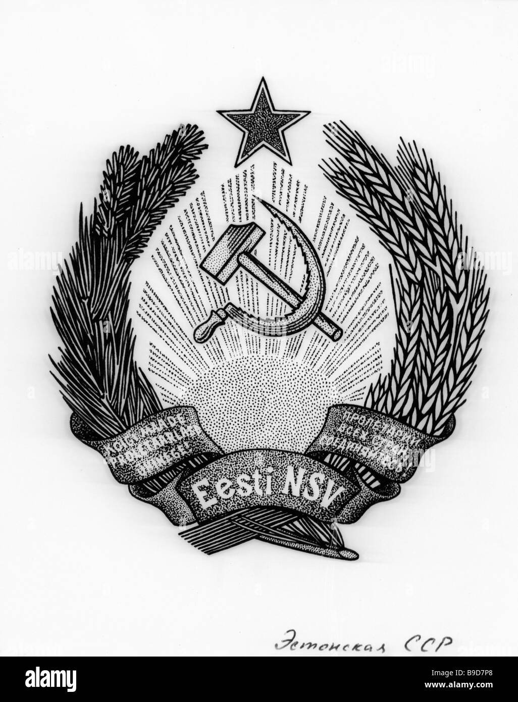 State emblem of Estonian S S R Stock Photo - Alamy