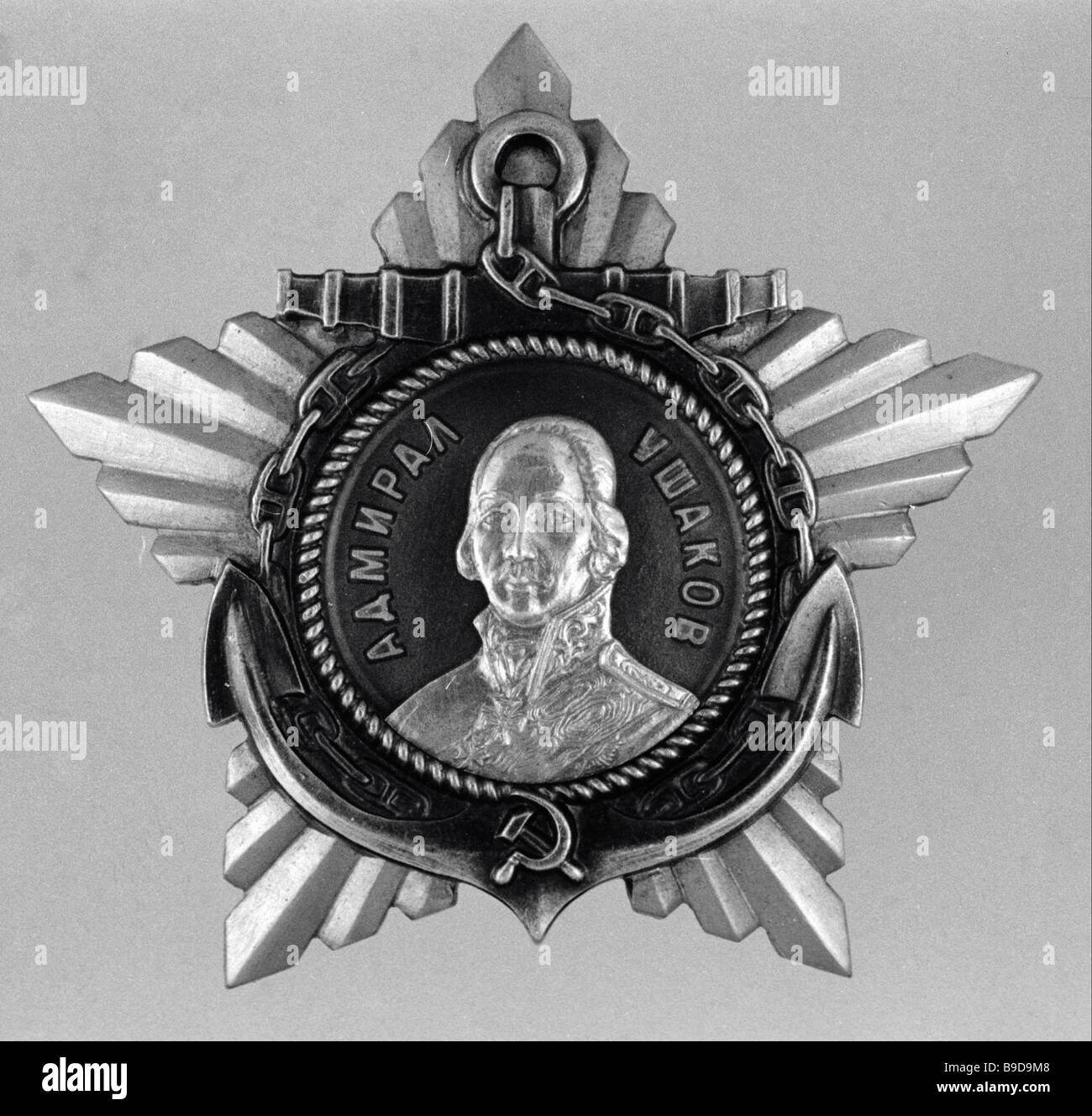 The Order of Admiral Ushakov 2nd Class Stock Photo - Alamy