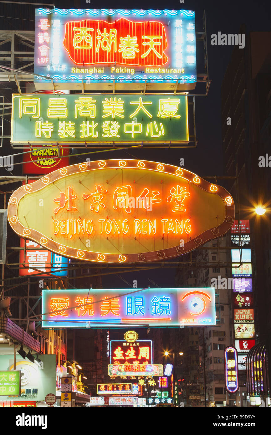 Neon Signs Along Nathan Road, Jordan, Kowloon, Hong Kong Stock Photo ...