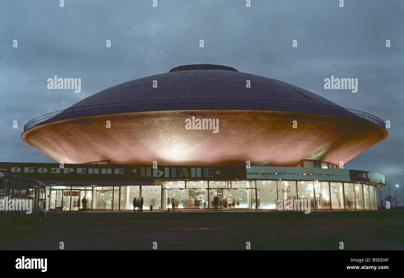 Building of Kazan circus Stock Photo - Alamy