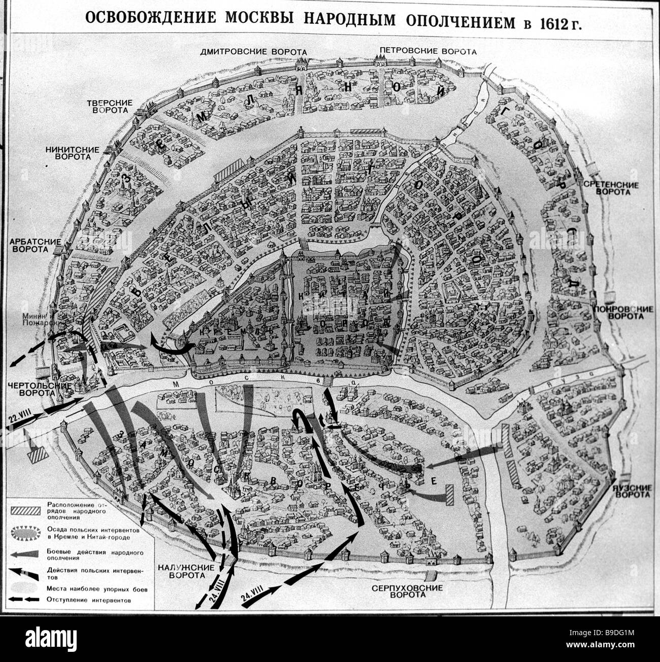 Map of liberation of Moscow by national volunteers in 1612 Stock Photo ...