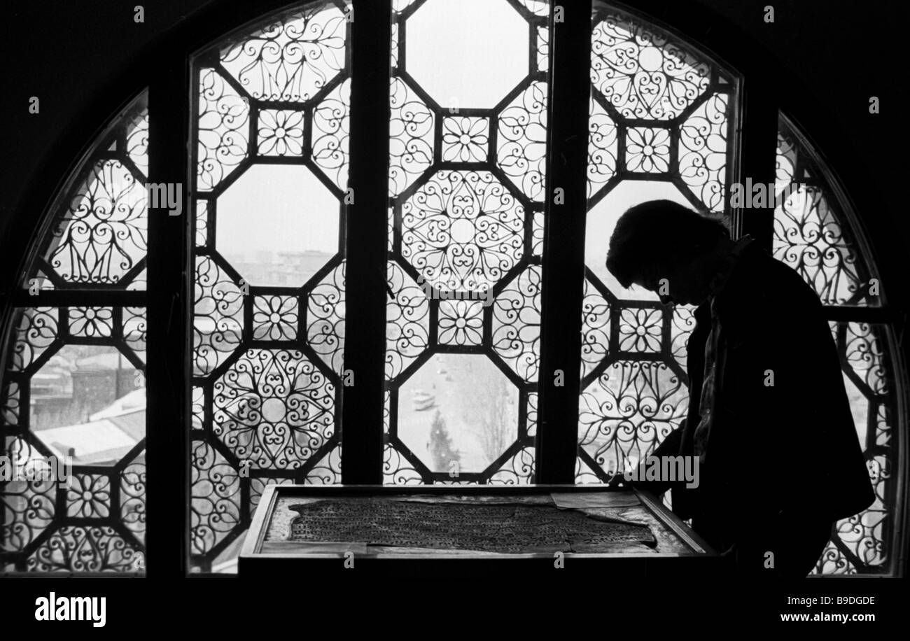 The Mashtots Matenadaran ancient manuscripts institute Stock Photo - Alamy