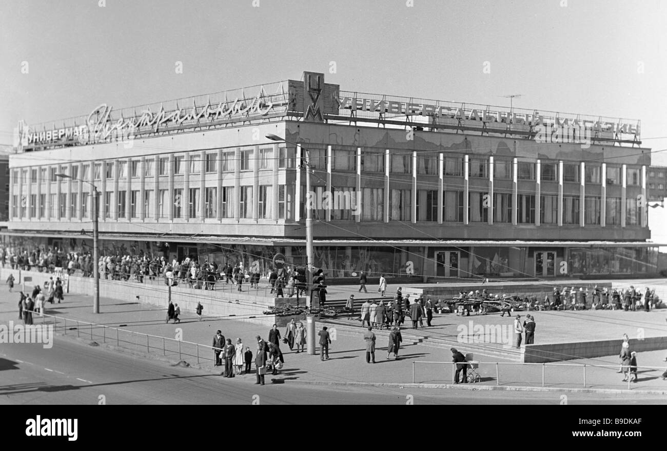 Central department store one of the largest stores in the city Stock ...
