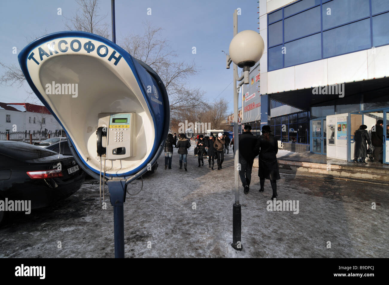 Winter street scenes in Atyrau, Western Kazakhstan Stock Photo - Alamy