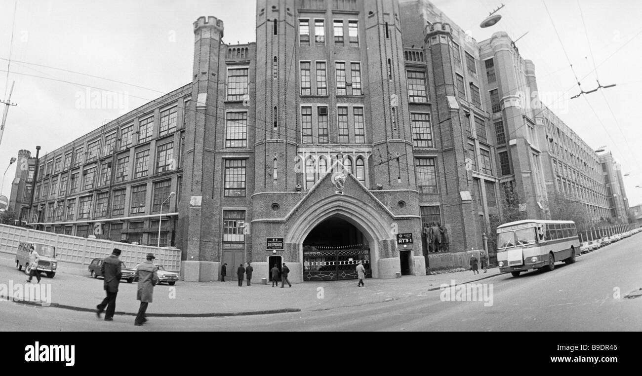 Kuibyshev Electric Plant building Stock Photo - Alamy