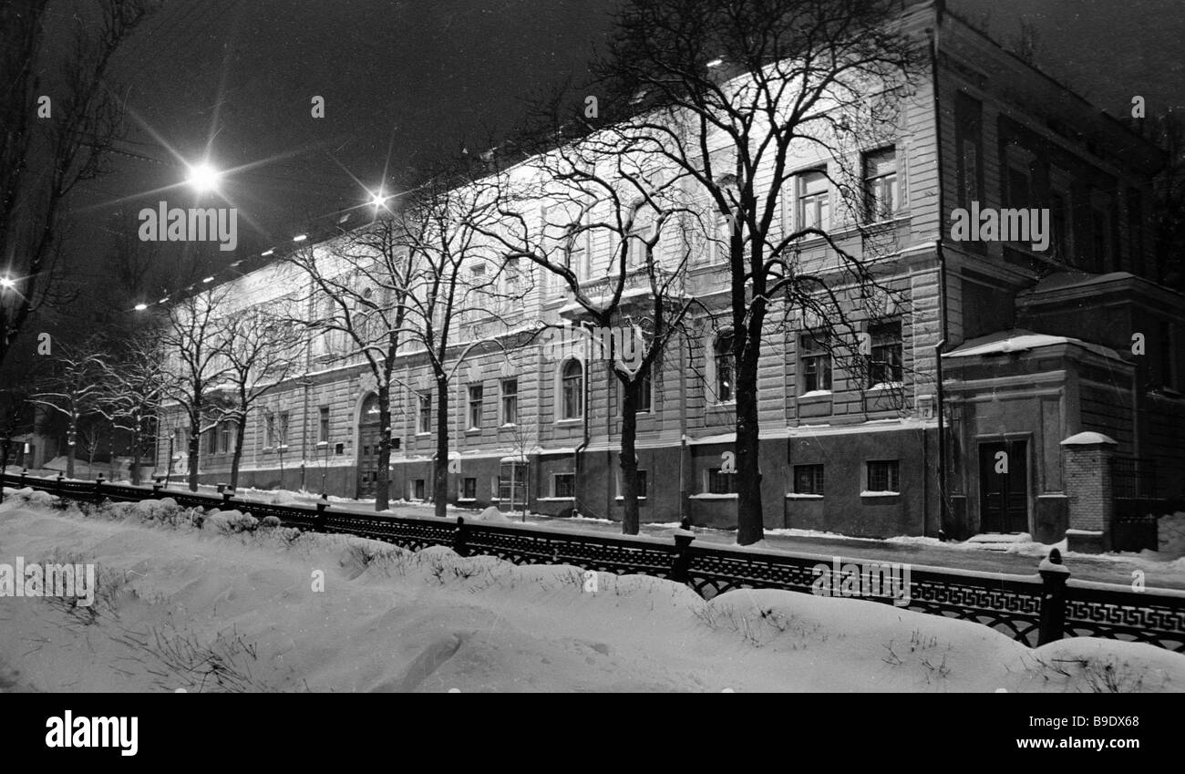 Building of the State Taras Shevchenko Museum of Literature and Arts ...