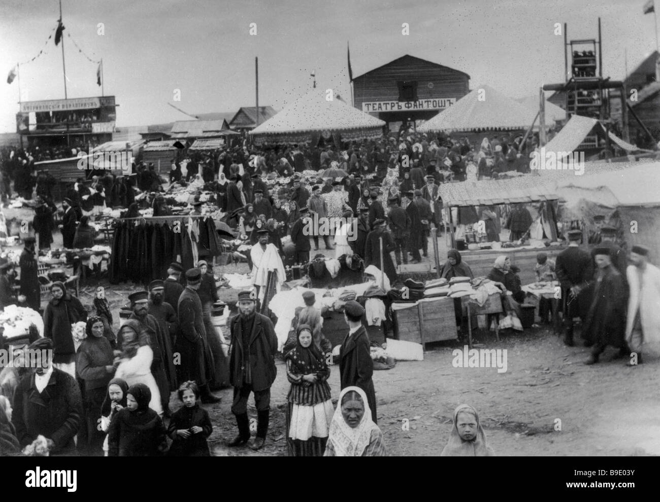 The photograph Peddling Booths at the Fair 1890s at an exhibition of ...