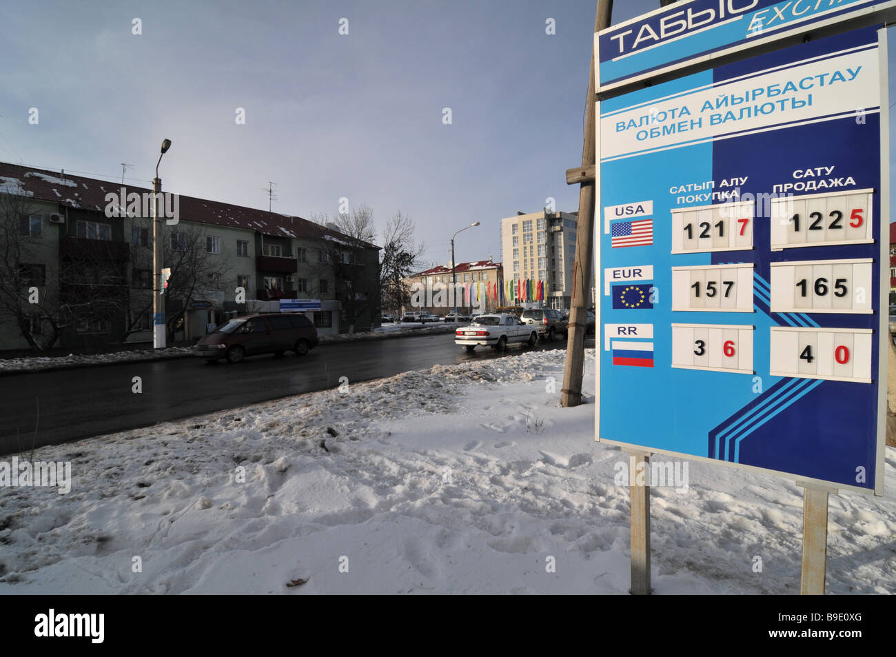 Winter street scenes in Atyrau, Western Kazakhstan Stock Photo - Alamy
