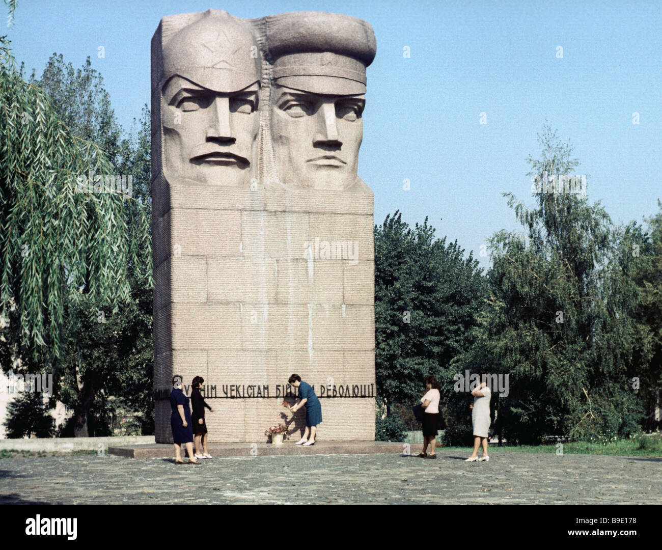 Monument to Soviet Cheka secret police in Kiev Stock Photo - Alamy