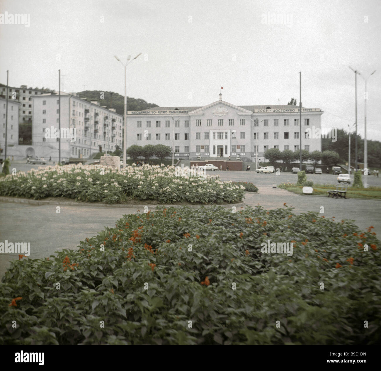 Nakhodka s central square Stock Photo - Alamy