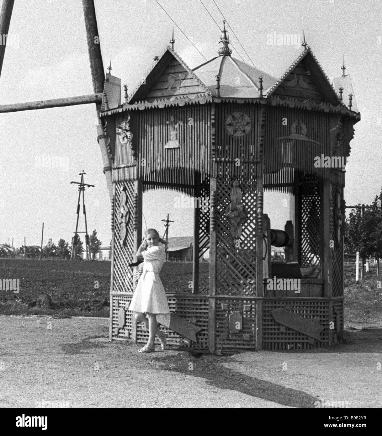 A bower well Stock Photo - Alamy