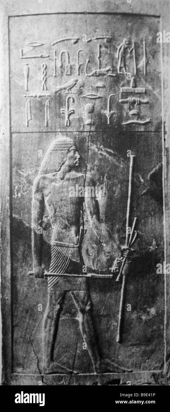 A portrait of Egyptian Pharaoh Hesi Ra Early third millennium B C ...