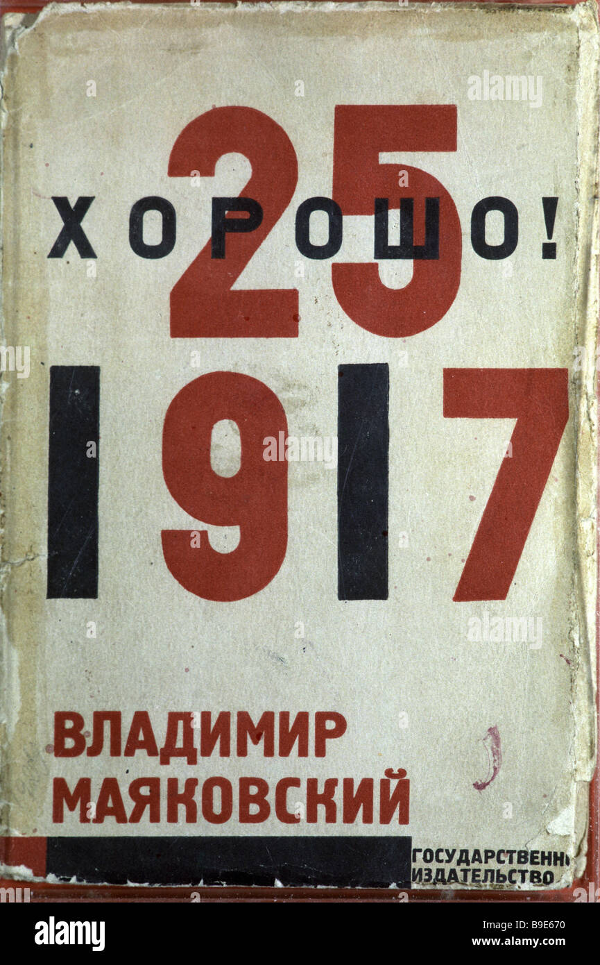 Vladimir Mayakovsky s long poem Good First edition cover Mayakovsky ...