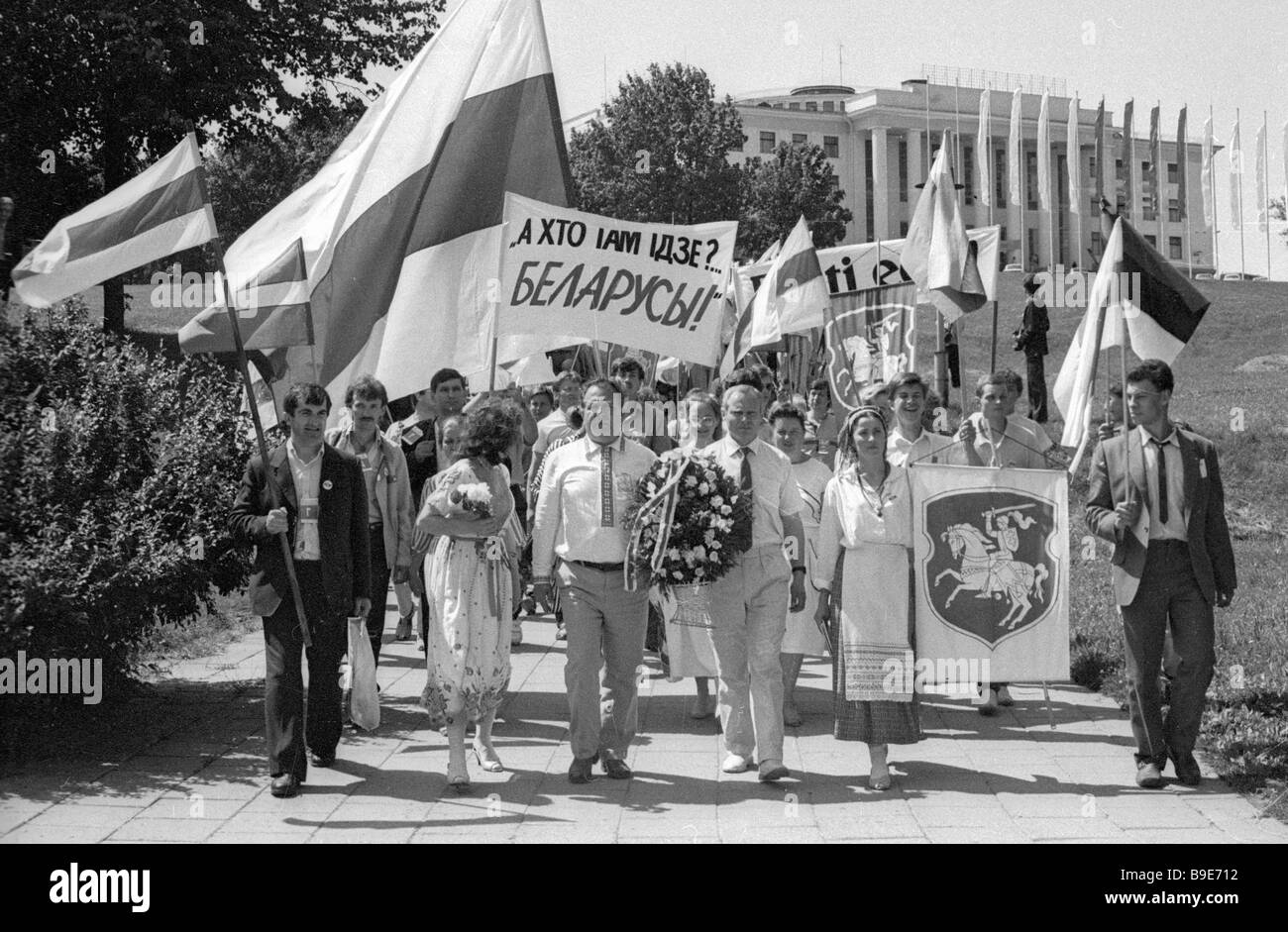 Popular movement meeting for revival of Belorussian language culture ...