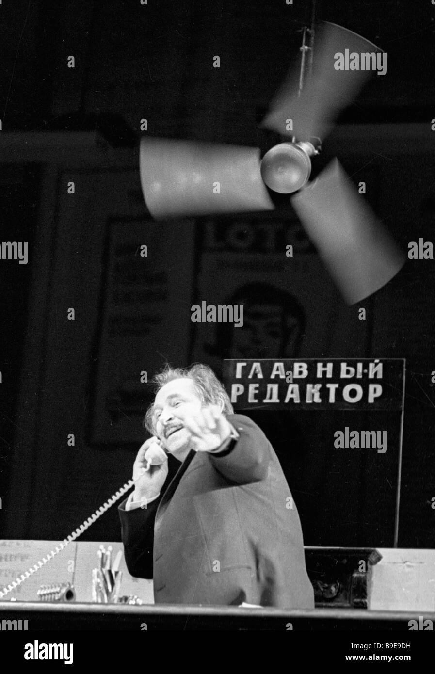Aurel Baranga s Public Opinion on at the Maxim Gorky Bolshoi Drama ...
