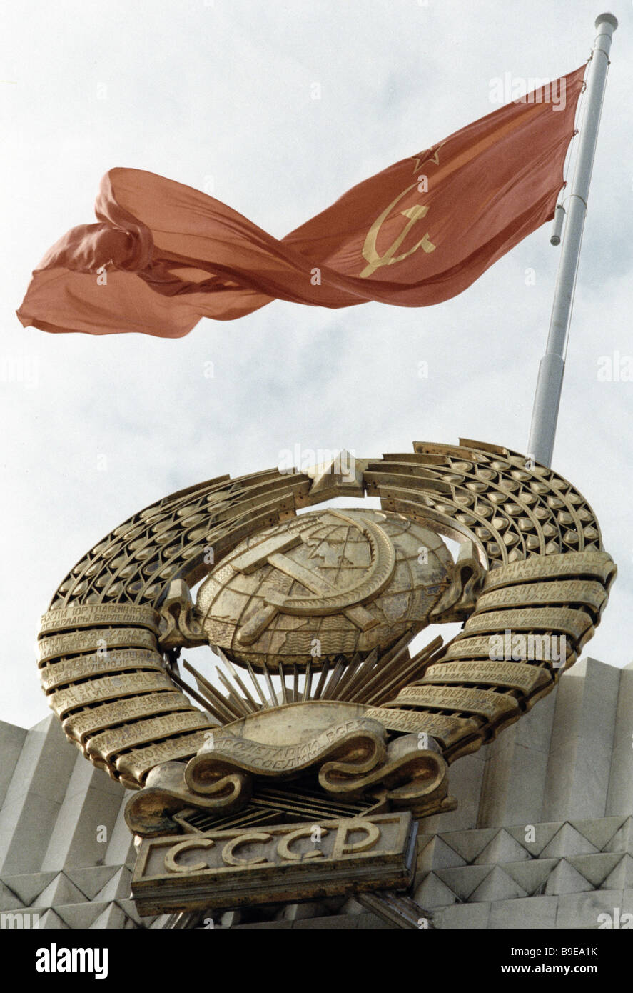 The USSR coat of arms and flag on the Kremlin Palace of Congresses ...