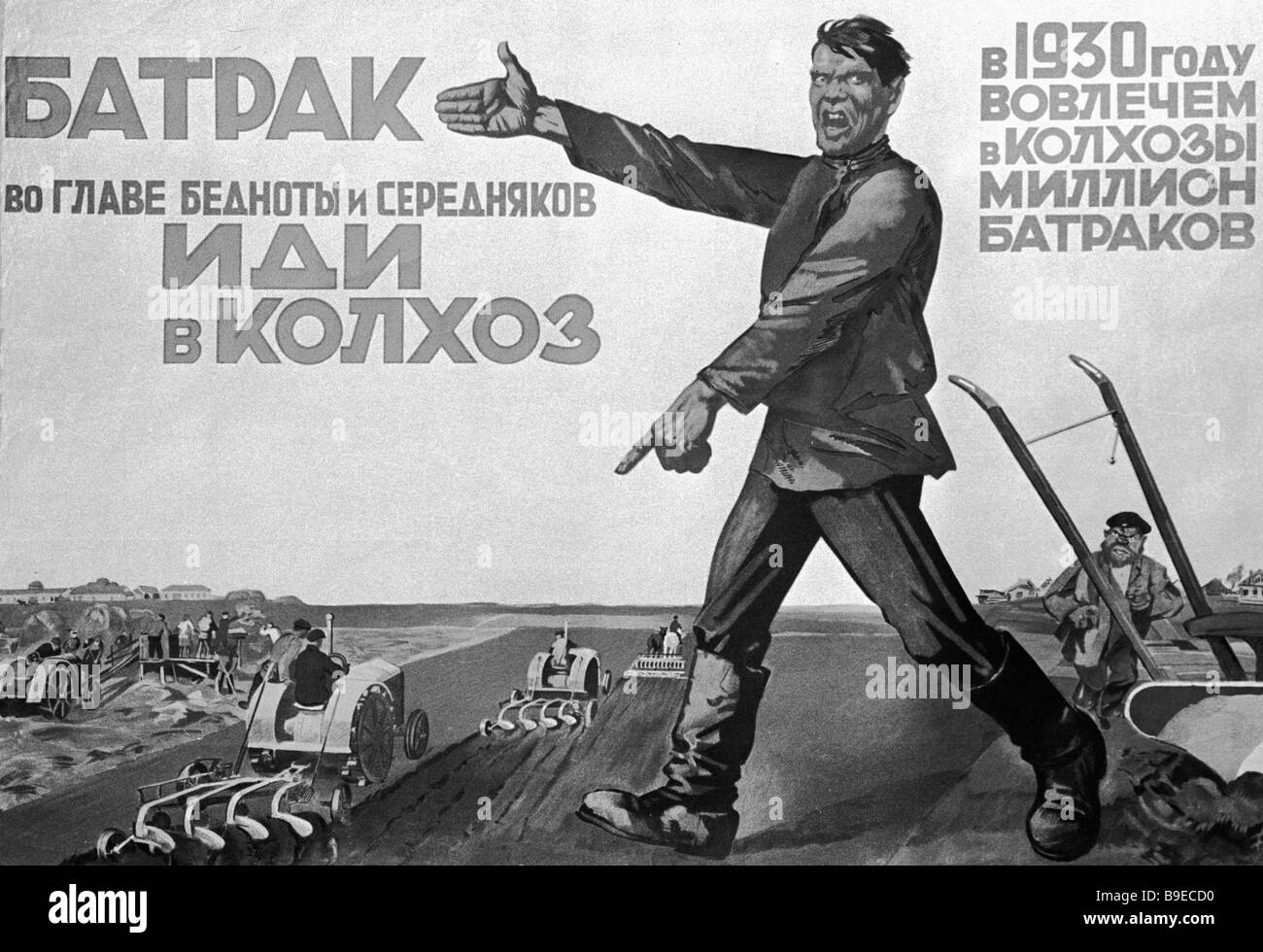 A reproduction of the poster Hired hand join the collective farm issued ...