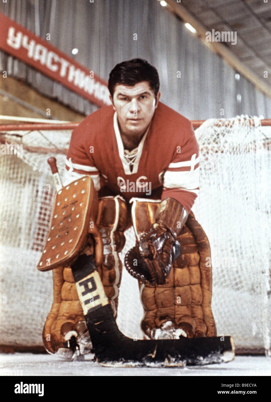 Viktor Konovalenko goalkeeper of Soviet ice hockey select team Stock Photo - Alamy