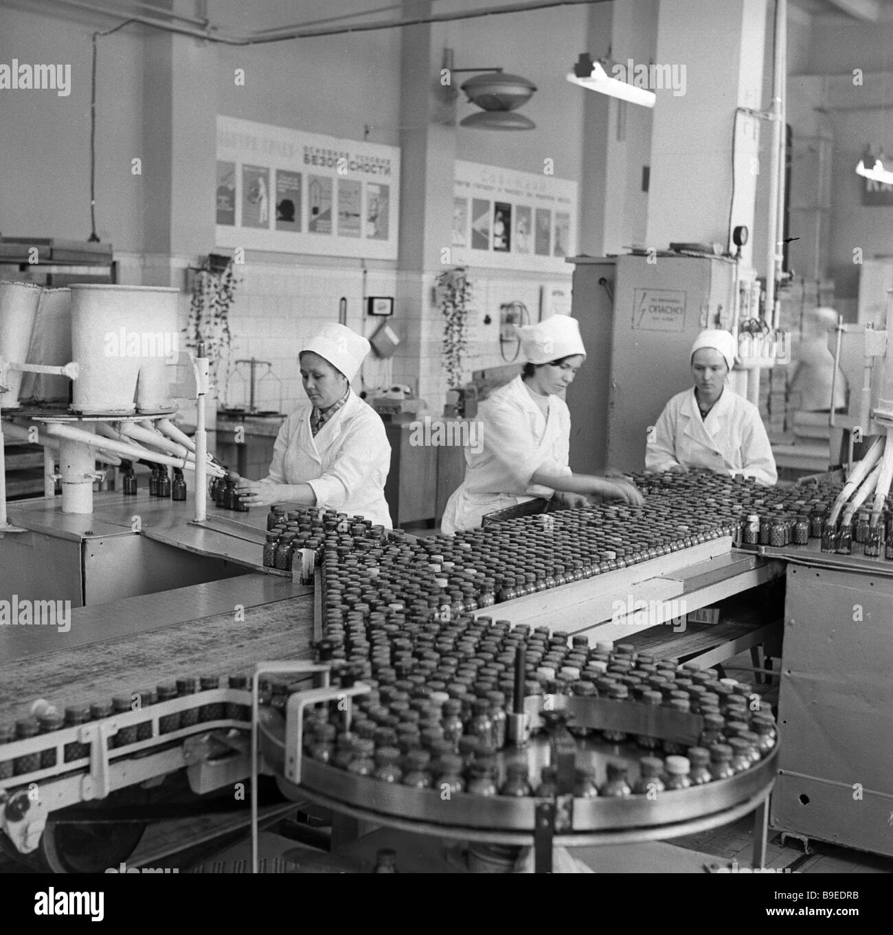 The packing area of the Yoshkar Ola vitamin factory Stock Photo - Alamy