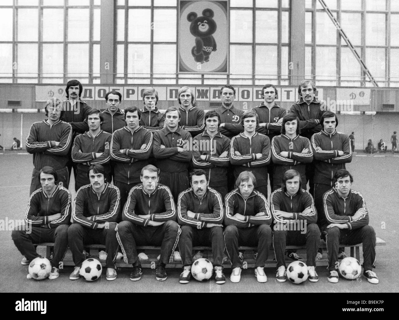 DINAMO Moscow football team Stock Photo - Alamy