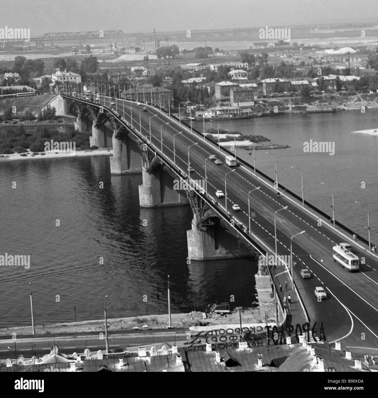 Bridge over the Oka River Stock Photo - Alamy
