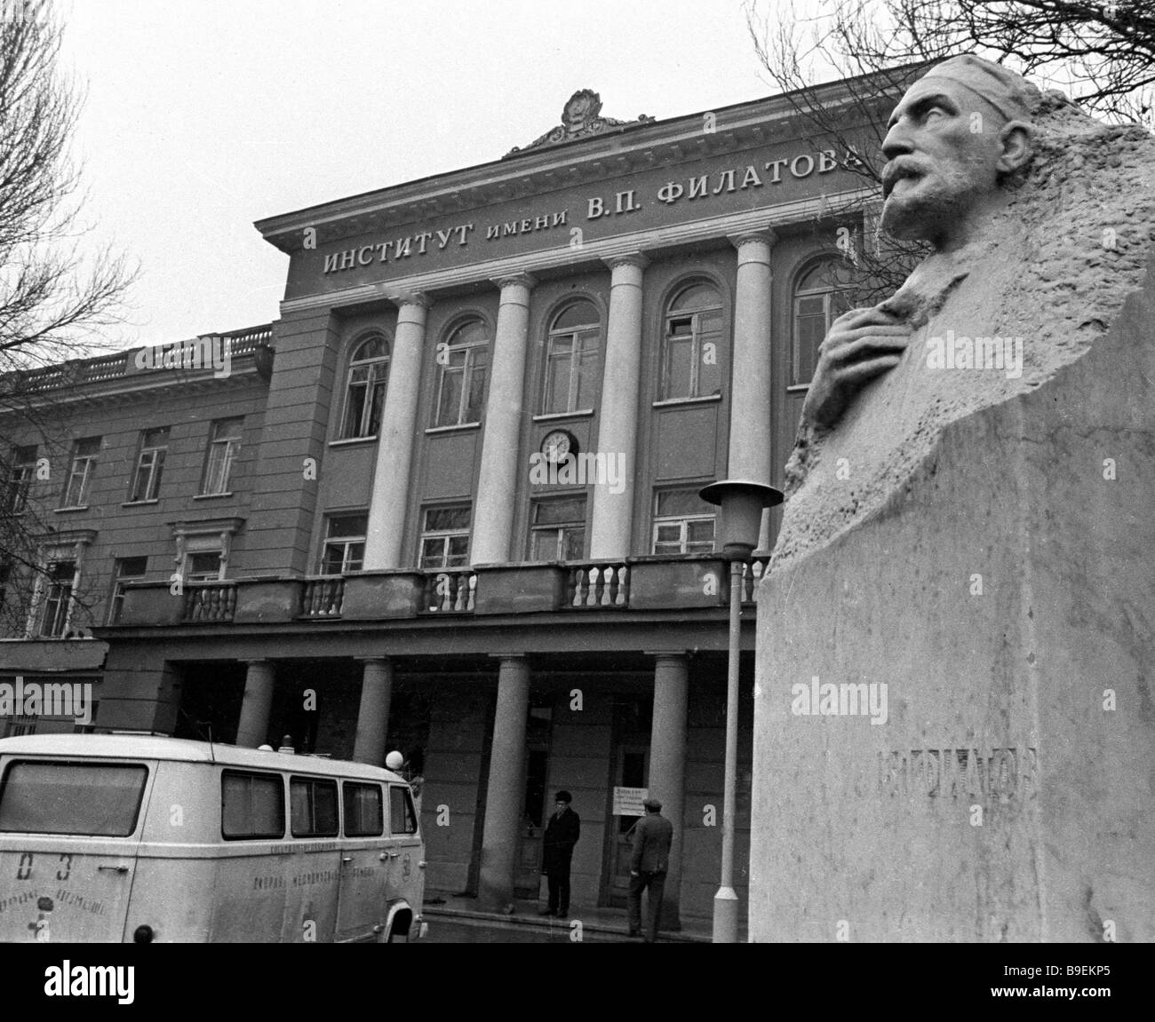 Bust of Vladimir Filatov near the Scientific Research Institute of ...