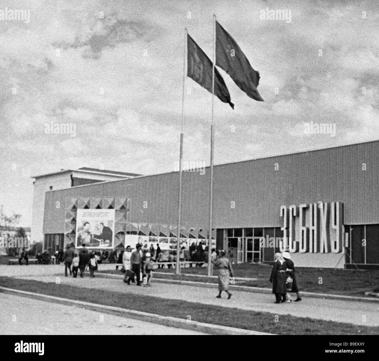 Soviet Industry High Resolution Stock Photography and Images - Alamy