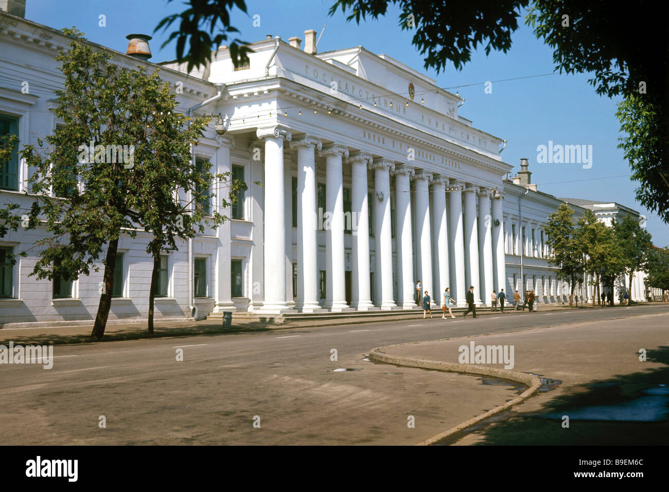 Kazan University High Resolution Stock Photography and Images - Alamy
