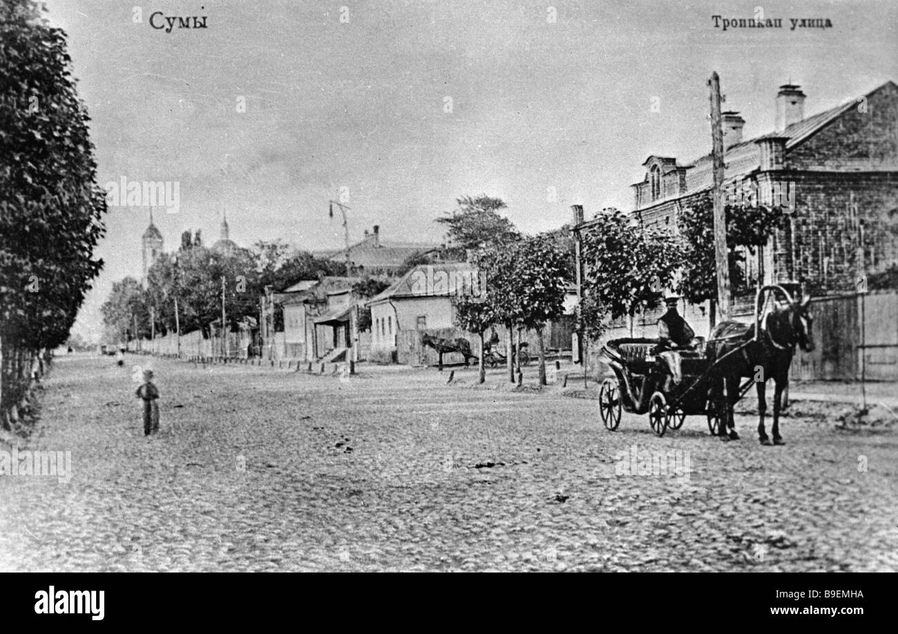 Troitskaya Street in the City of Sumy Regional museum archive photo ...