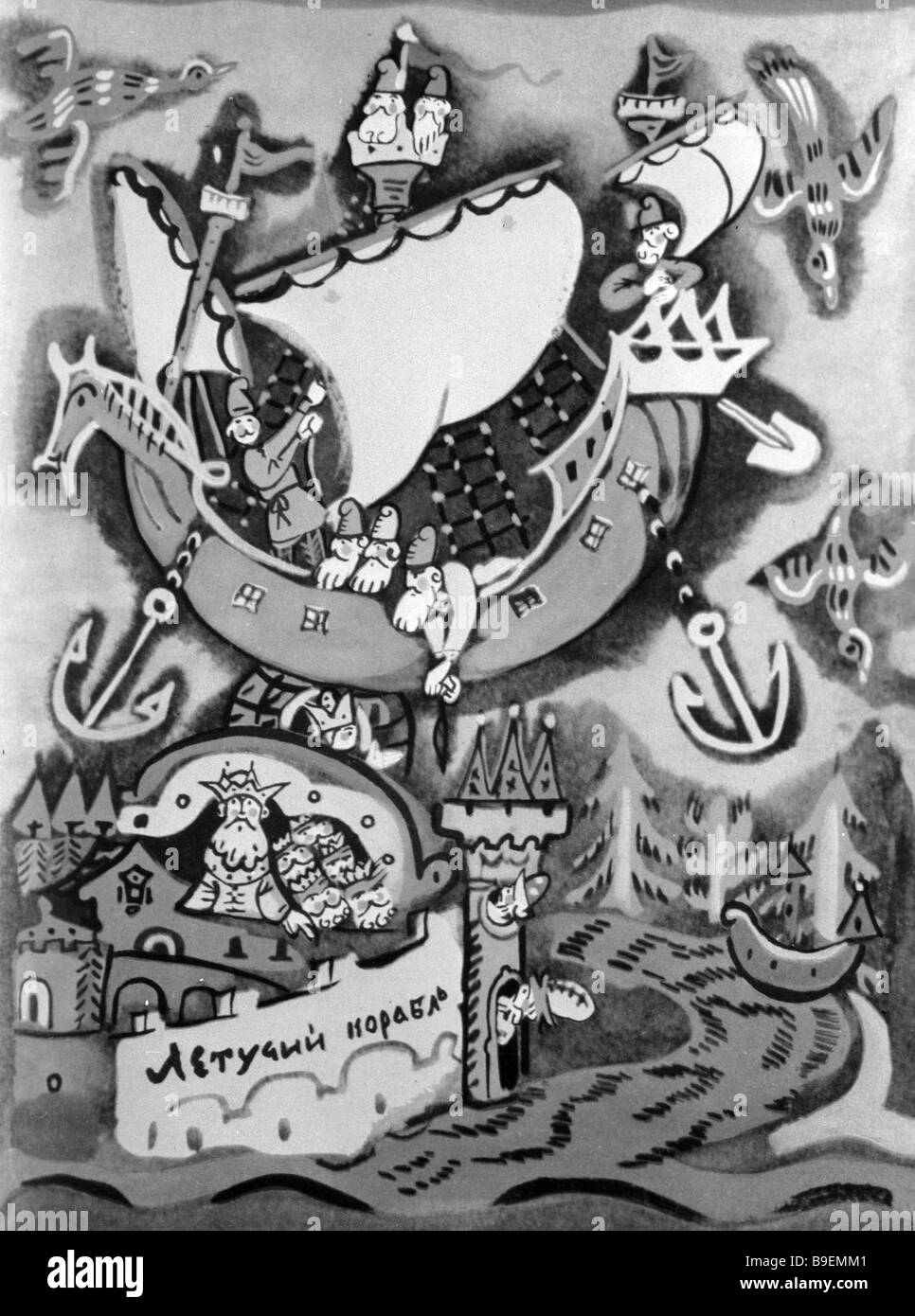 Tatyana Mavrina An illustration to the Russian folk tale The Flying ...