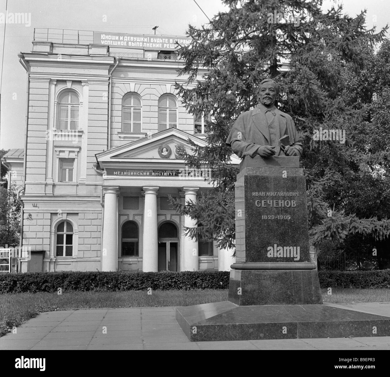 The Ivan Sechenov Monument in front of 1st Moscow Medical Institute ...