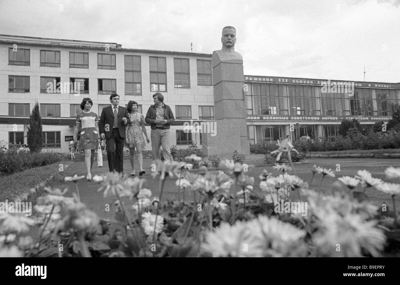 Frunze University central building Simferopol Crimea Stock Photo - Alamy