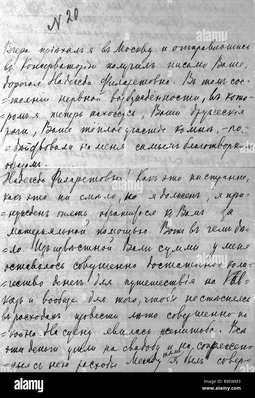A page of Peter Tchaikovsky s letter to his friend Nadezhda von Meck ...