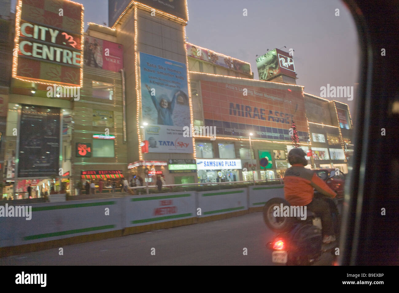 India development center hi-res stock photography and images - Alamy