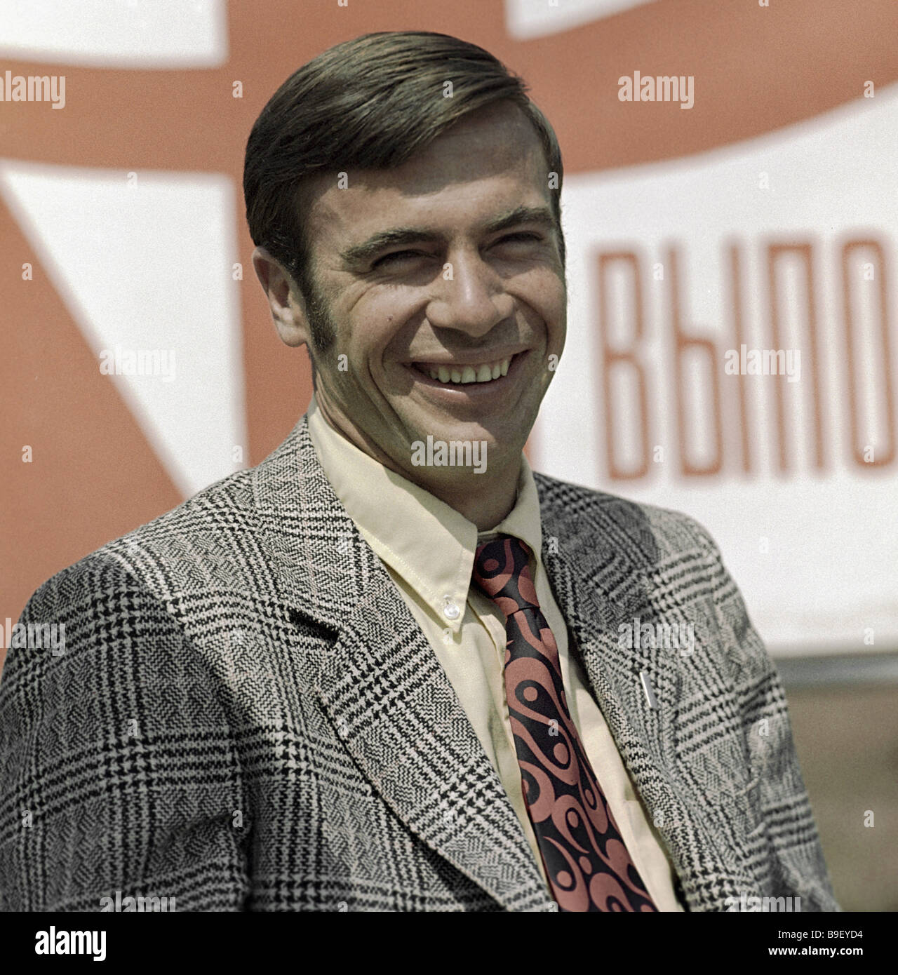 Viktor Saneev member of U S S R national track and field select team ...