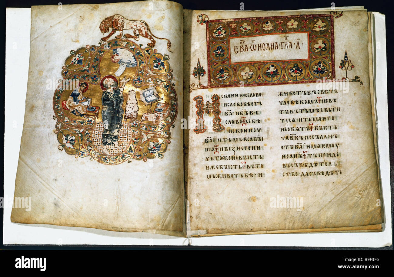The Ostromir Gospel one of the best known medieval Slavonic illuminated ...