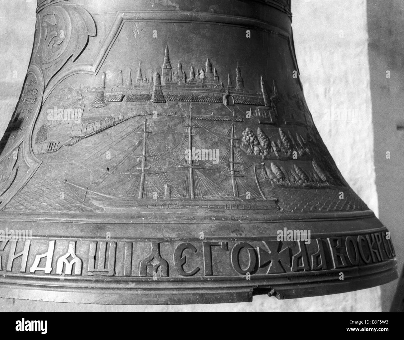 A bell of the Solovki Monastery Stock Photo - Alamy