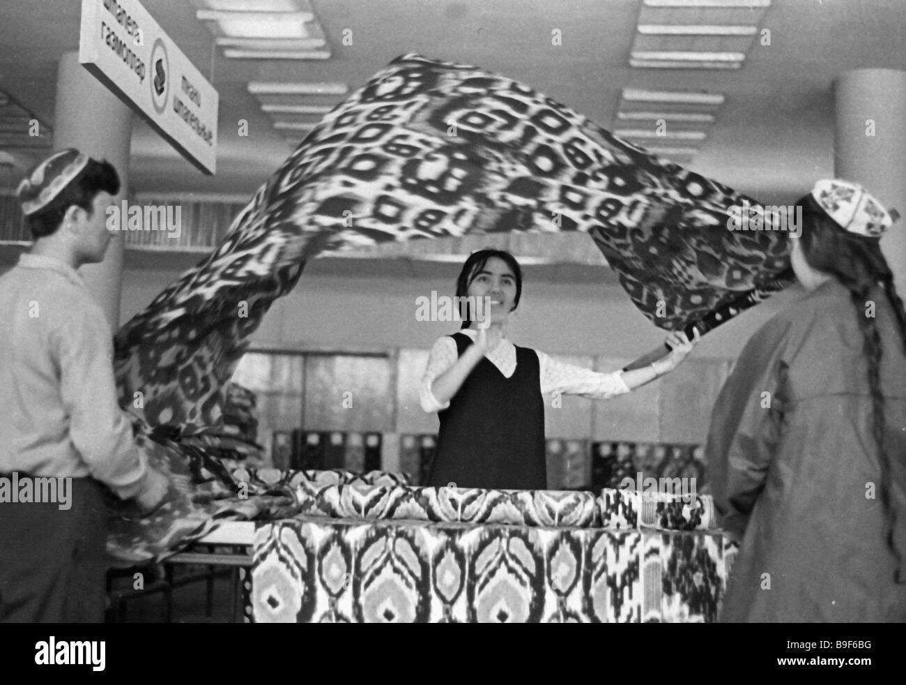 The fabrics department in a store Stock Photo - Alamy