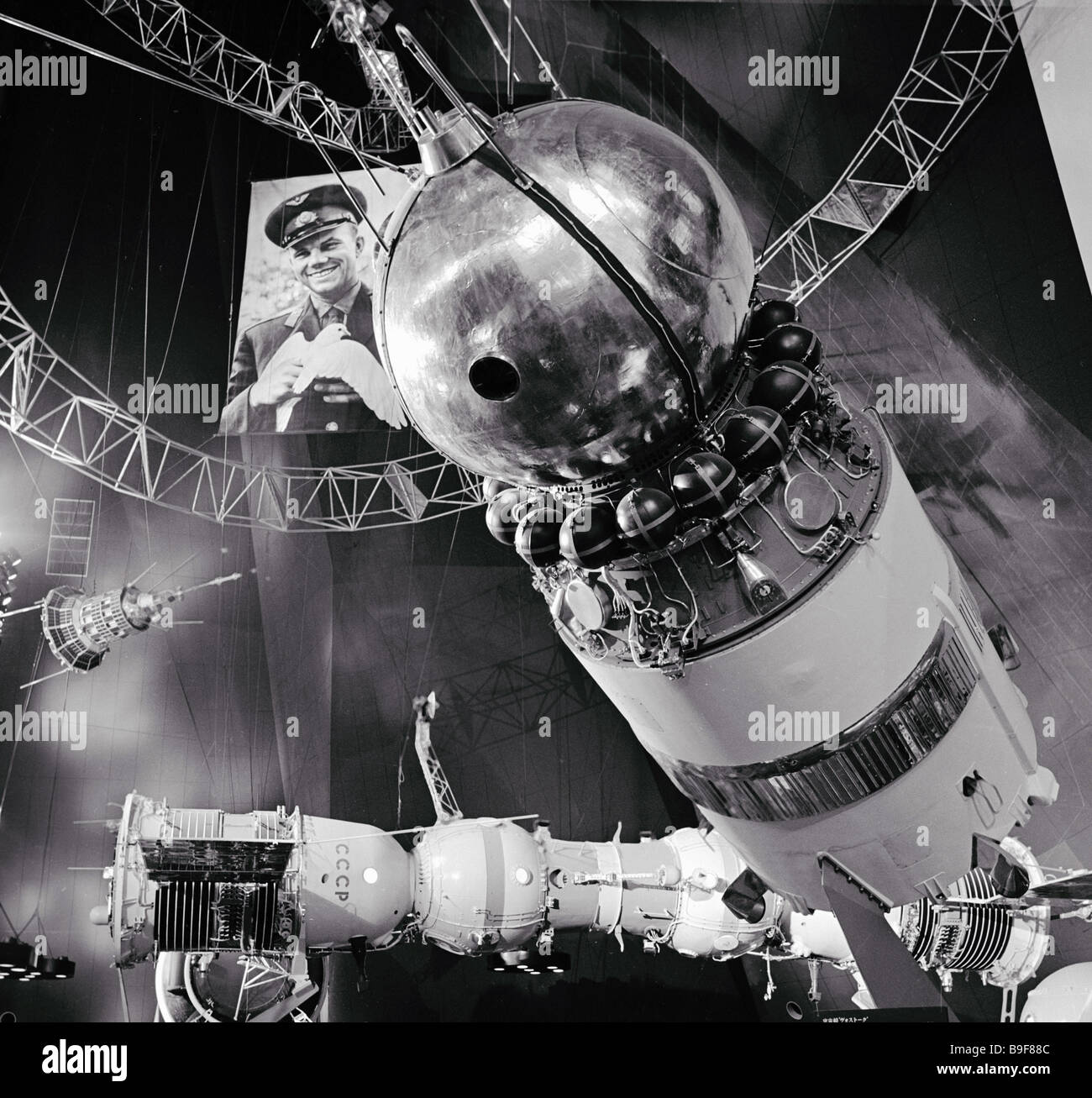 The Soviet Space hall at the EXPO 70 in Osaka Stock Photo - Alamy