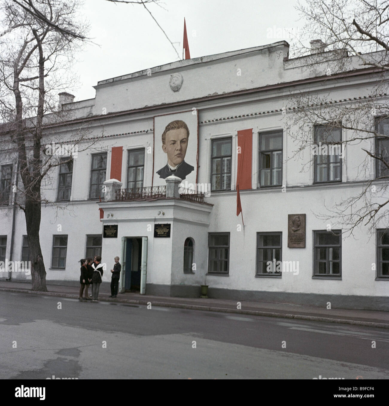 School 1 named after Vladimir Lenin Stock Photo - Alamy