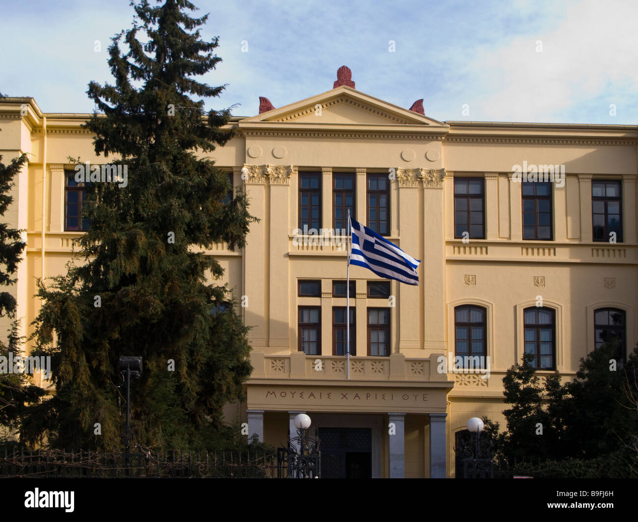 Museum building exterior Thessaloniki Greece Stock Photo - Alamy
