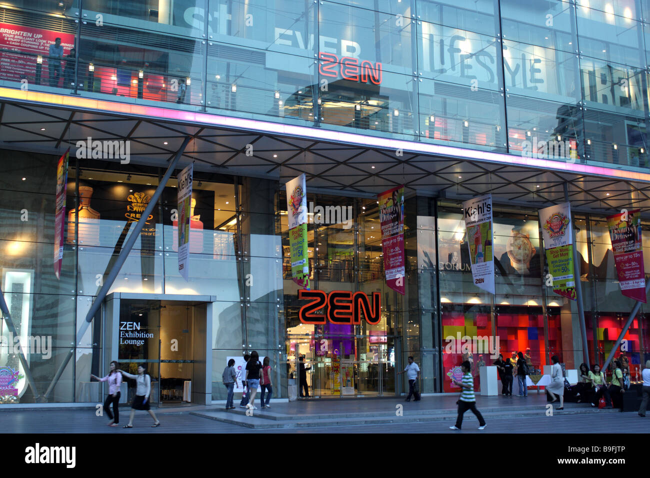 Central World Shopping Complex , Bangkok , Thailand Stock Photo - Alamy