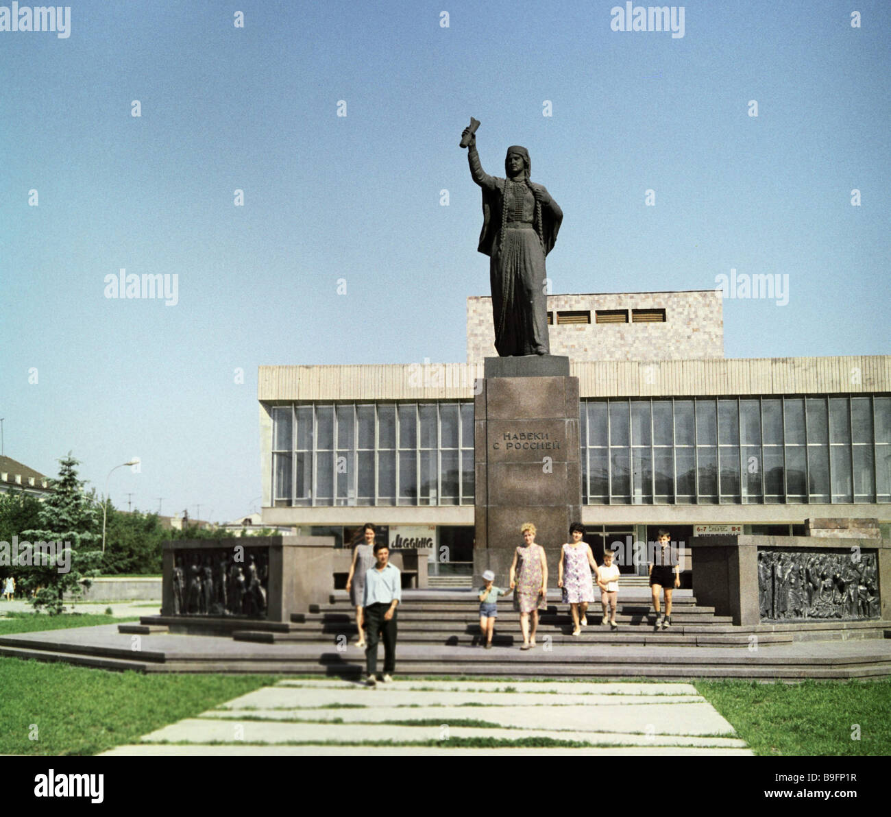 A monument in Nalchik marking the annexation of Kabardino Balkaria into ...