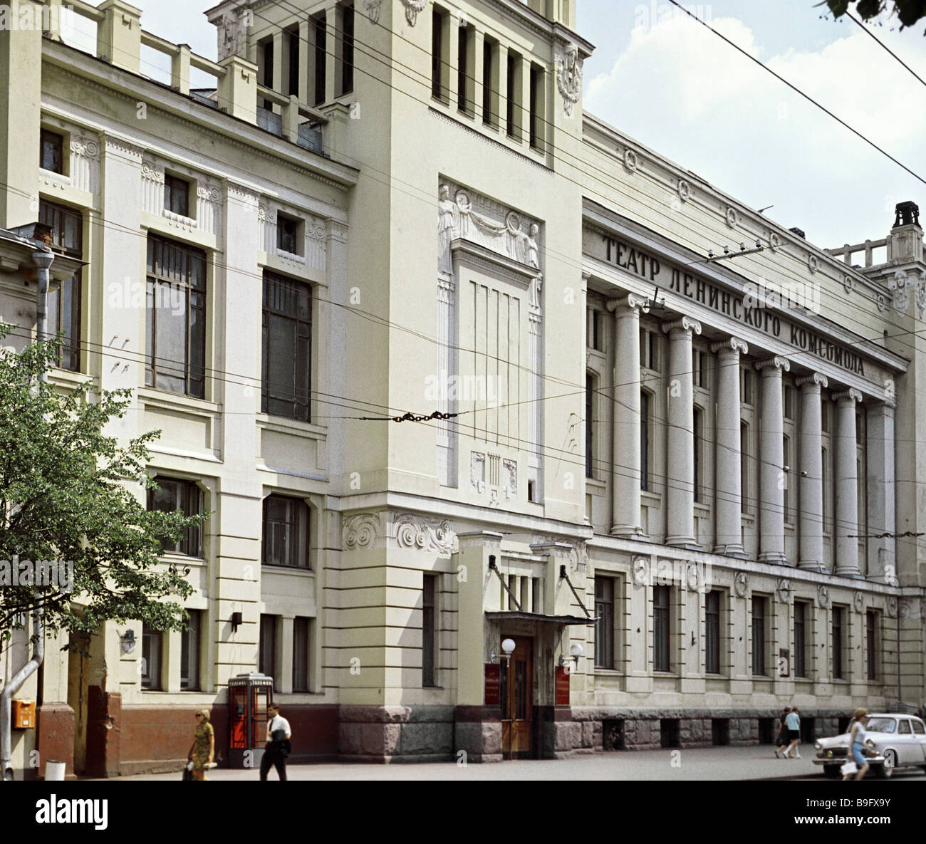 The Lenin s Komsomol theatre Stock Photo - Alamy